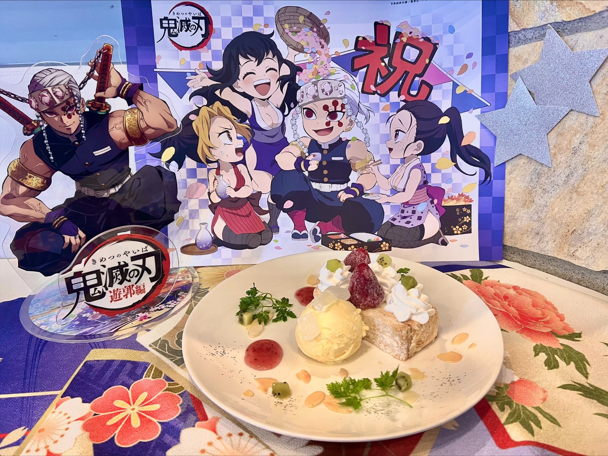 ufotable Cafe Osaka on Twitter: "【ufotable Cafe × マチ★アソビCAFE Osaka】 「宇髄天元 誕生祭2022」の開催期間が残すところ3日と ...