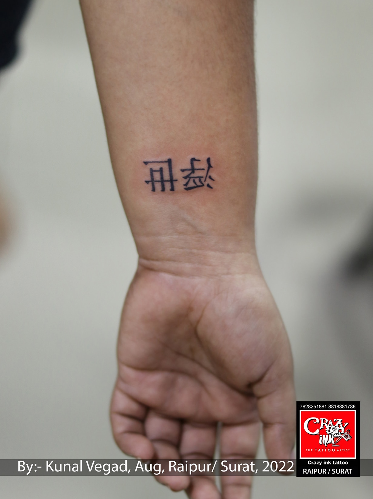 Chinese Letter Tattoo Designs