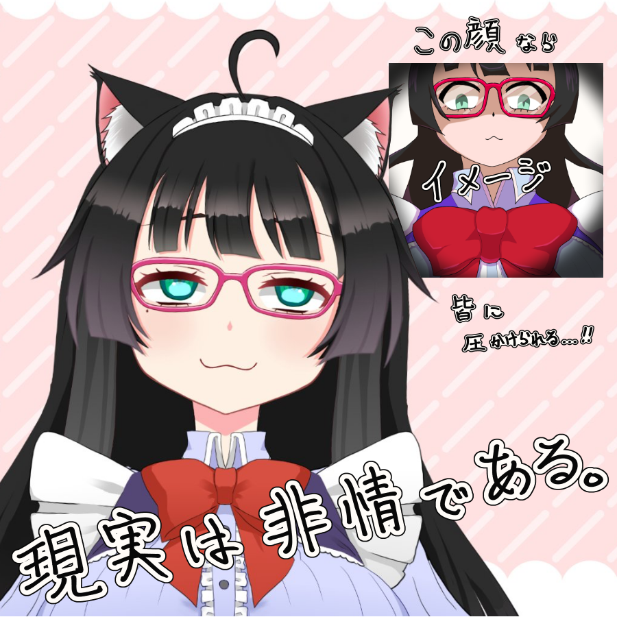 TonTechi(トンテチ)🧪🤯 on Twitter: "@nekomori_ayana コラ画像も作ったよ！ https://t.co/wQIMZI26CA" / Twitter