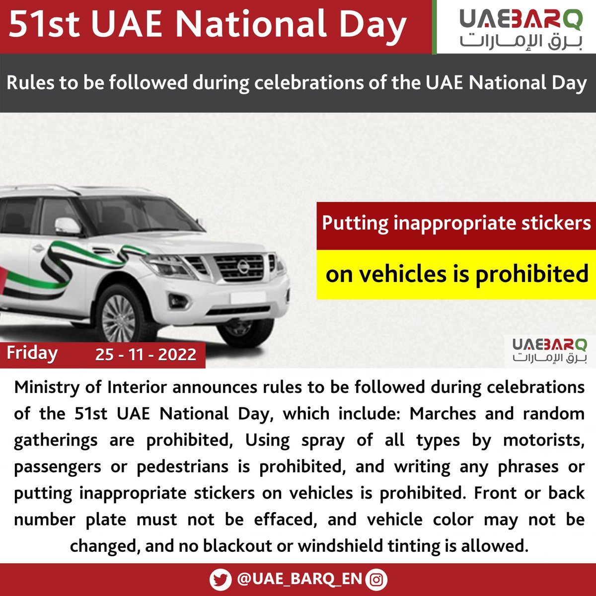 Uae Barq On Twitter Ministryofinterior Announces Rules To Be