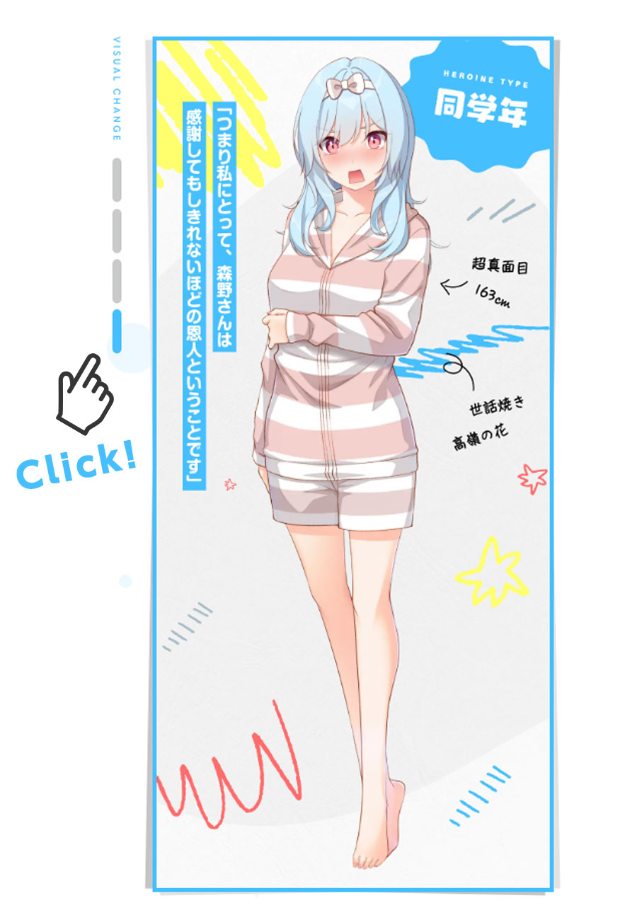 HOOKSOFT@『恋にはあまえが必要です』予約受付中！ on Twitter: "／ 『恋にはあまえが必要です』 本日予約受付開始＆公式サイト正式オープン‼️💞 \ 各種ページの追加＋店舗 ...