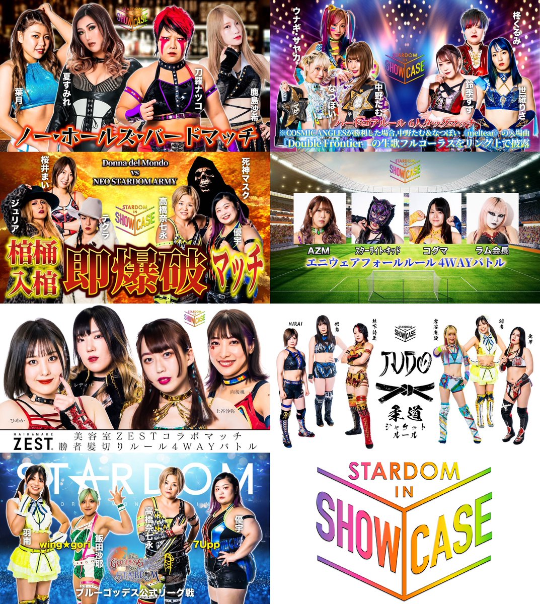 スターダム STARDOM on Twitter: "【🪩明日は #Showcase3 川崎大会 】 📺会場に来れない方はPPV‼ ⌚当日スケジュール 13:30 当日券販売開始 14:30 ...