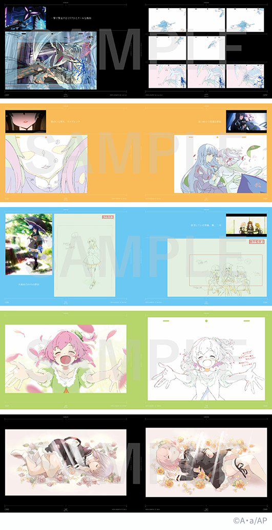 シャフトテン on Twitter: "【新商品】 『#アサルトリリィ BOUQUET』OPENING / ENDING KEY ANIMATION NOTE🍀 OPとED4本の原画を収録 ...