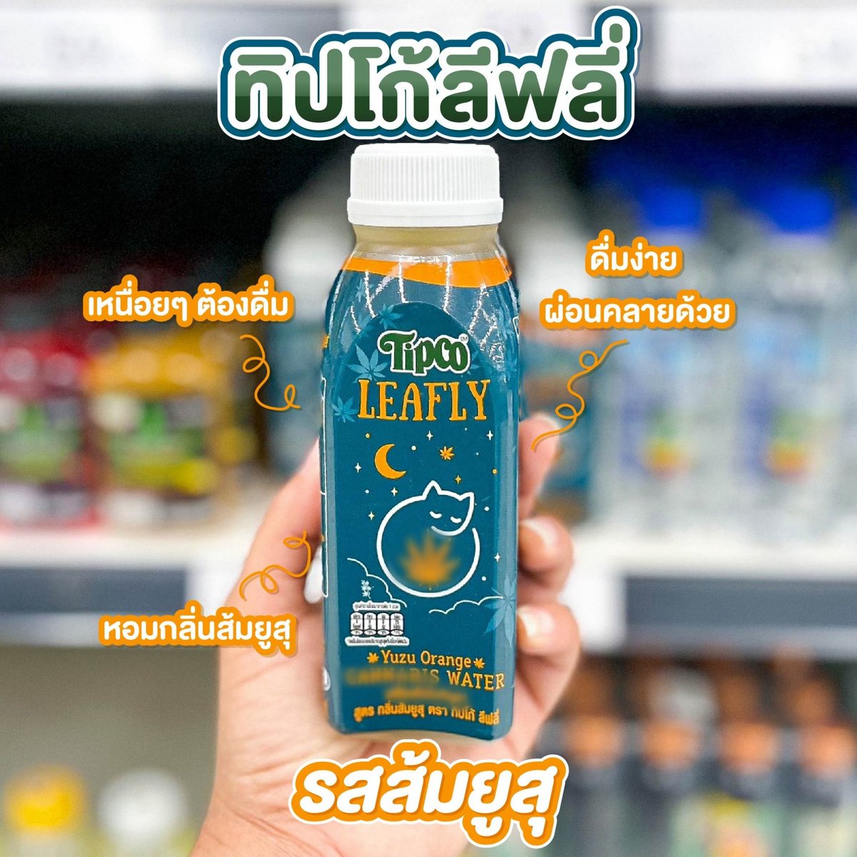 Sale Here - อะไรลดเรารู้ on Twitter: "📣 ทำงานหนักต้องผ่อนคลาย . . อยากจะพัก ต้องดื่ม Tipco ...