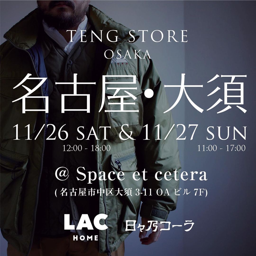 space_etc on Twitter: "【イベント開催のお知らせ】 明日(11月26日)より2日間限定 当スペースにて「TENG STORE OSAKA」さんによる ポップアップイベント ...