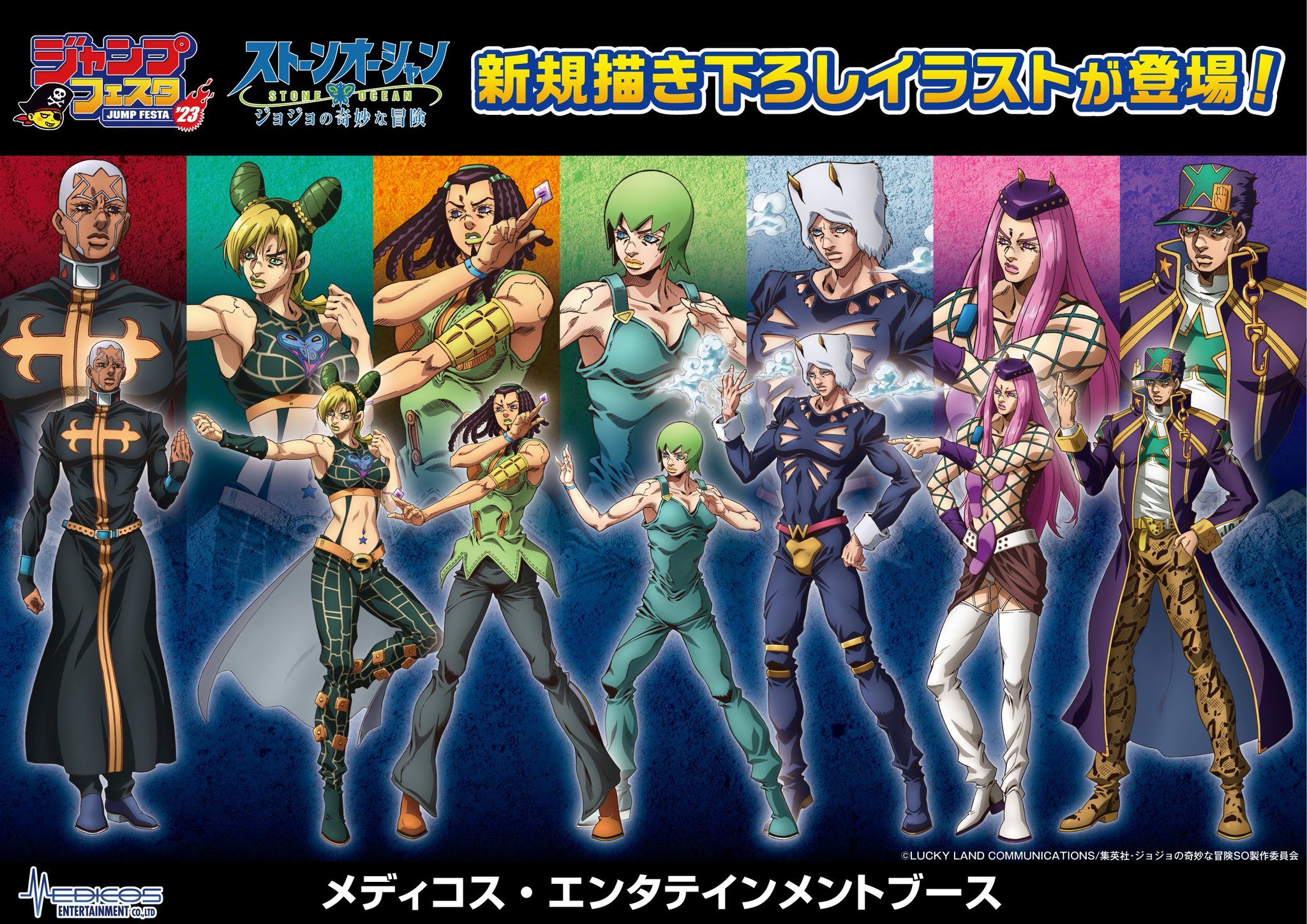 Sticker ⋆ ⁽ᴶᴶᴮᴬ₋ᴺᴱᵂˢ⁾ On Twitter Jojos Bizarre Adventure Part 6
