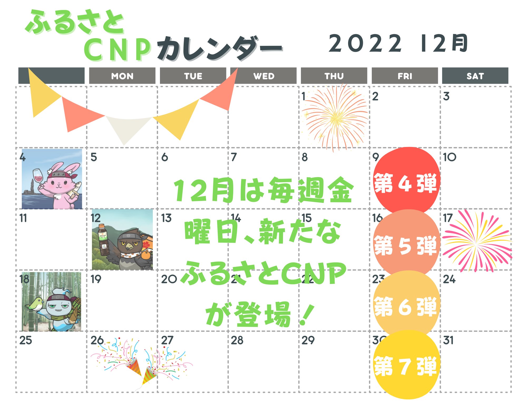 Ninja DAO | CryptoNinja on Twitter: "1/ https://t.co/uZ2GGxlJZF" / Twitter