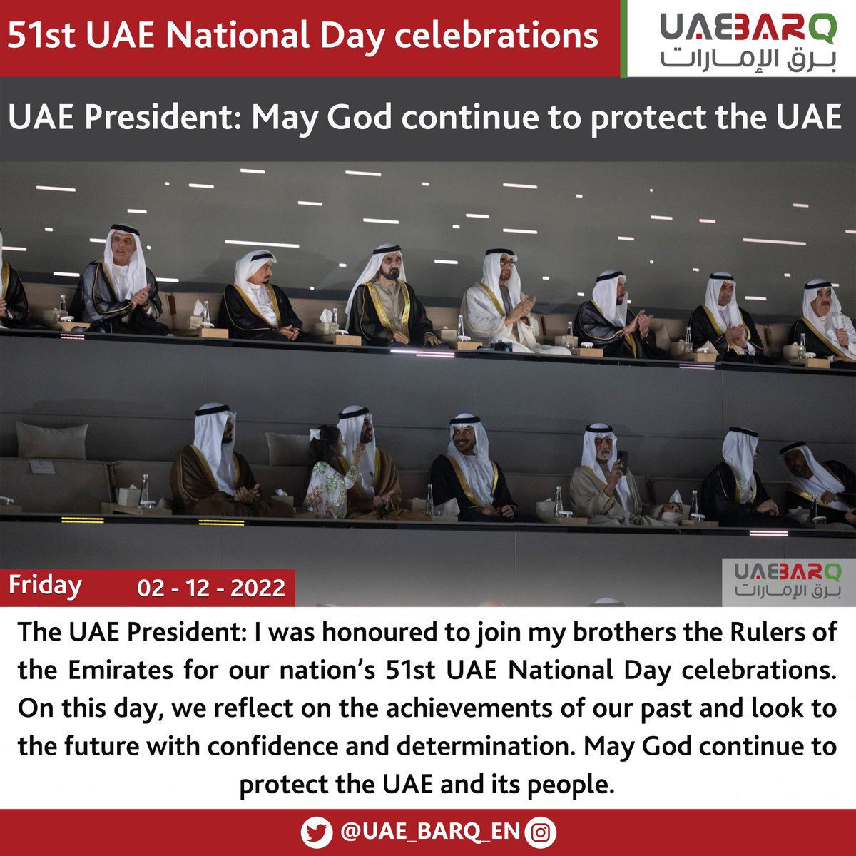 Uae Barq On Twitter Uae President May God Continue To Protect The
