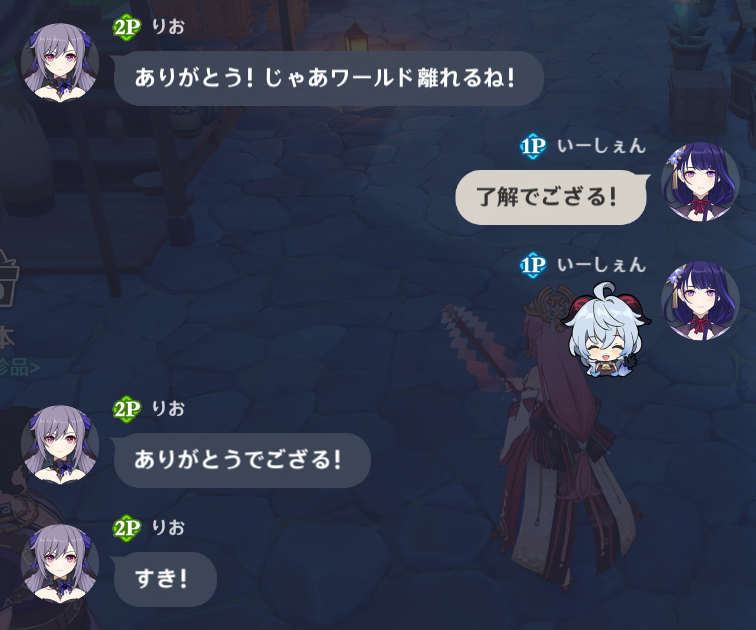 いーしぇん|依璇💢👓＠新人Vtuber on Twitter: "すきいただきました( *´艸`) https://t.co/AMErozRFK5" / Twitter