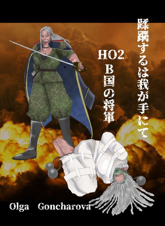 おさかな on Twitter: "CoCTRPG『蹂躙するは我が手にて』 全生還しました！！！ありがとうございました！！！ 役割ダイス失敗しなくて本当に良かった…！！ 梅雨草さん、お塩さん ...