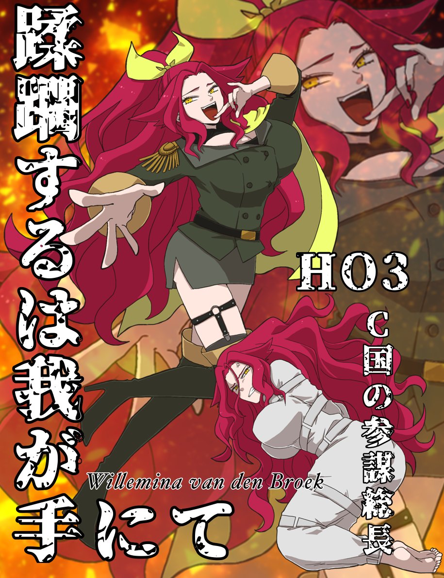 おさかな on Twitter: "CoCTRPG『蹂躙するは我が手にて』 全生還しました！！！ありがとうございました！！！ 役割ダイス失敗しなくて本当に良かった…！！ 梅雨草さん、お塩さん ...