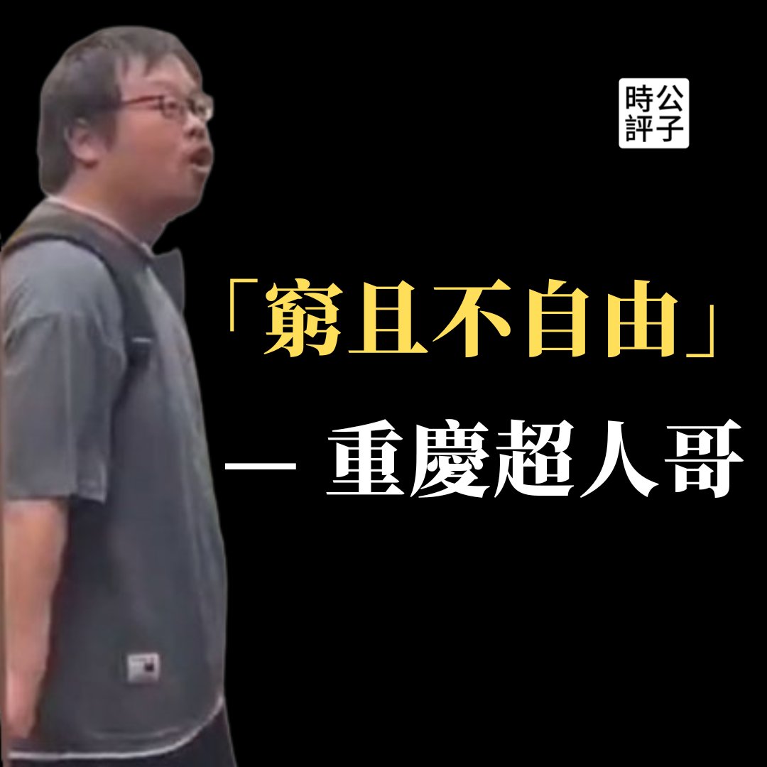 公子沈 Mr. Shen on Twitter: "https://t.co/hywITvjD0l" / Twitter