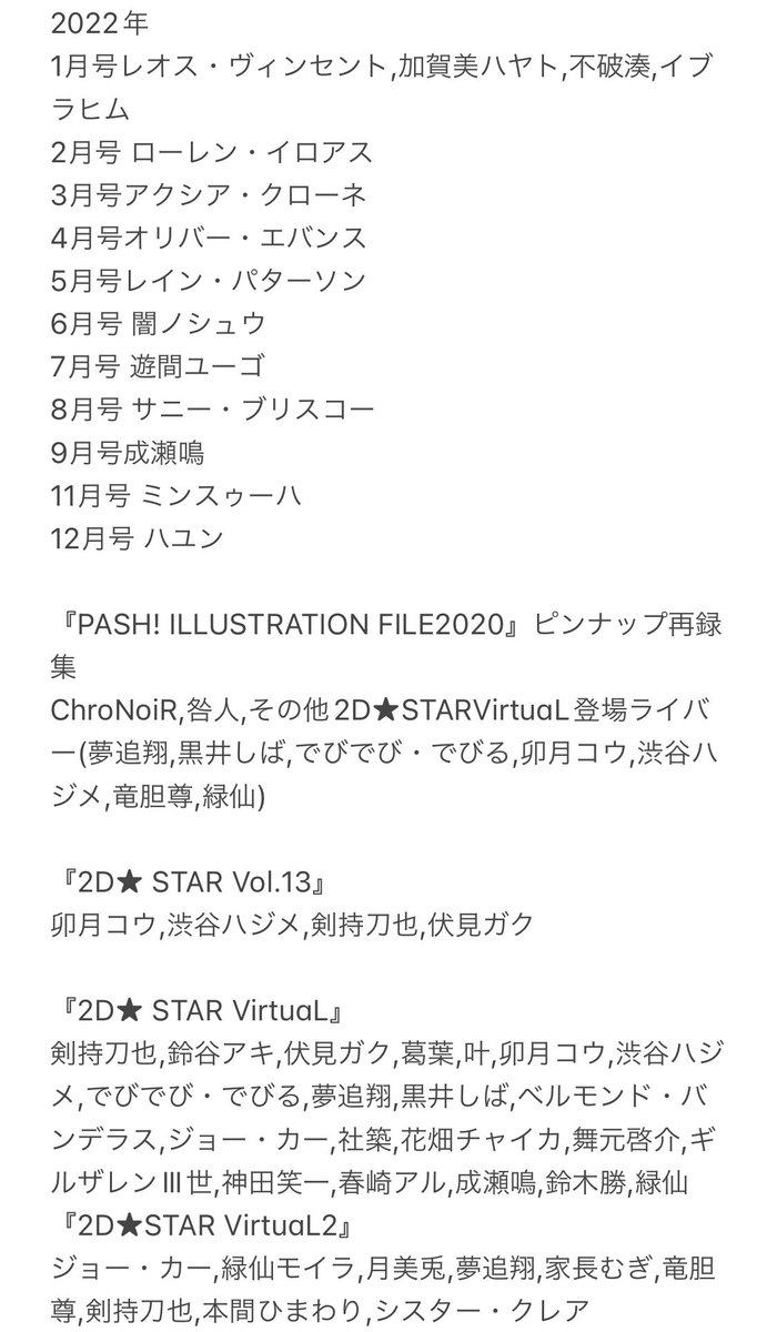 suu. on Twitter: "単体画像"