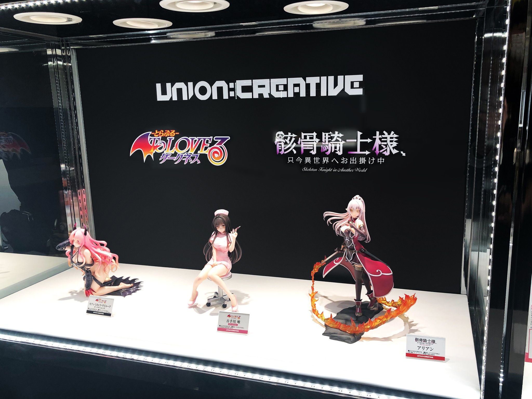 ユニオンクリエイティブ公式 on Twitter: "【イベント展示情報】本日開催の『あみあみホビーキャンプ 2022 秋』にて弊社も出展させていただいております！ https://t.co ...