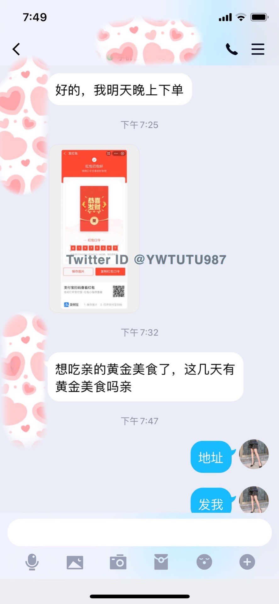 兔兔s🐰舞蹈原味 On Twitter 客订美味黄金美食😬运动原味 原味 原味袜子 原味内衣 原味内裤 厕奴 排泄 自慰 人体马桶 女s 黄金 食粪 榨精 后入