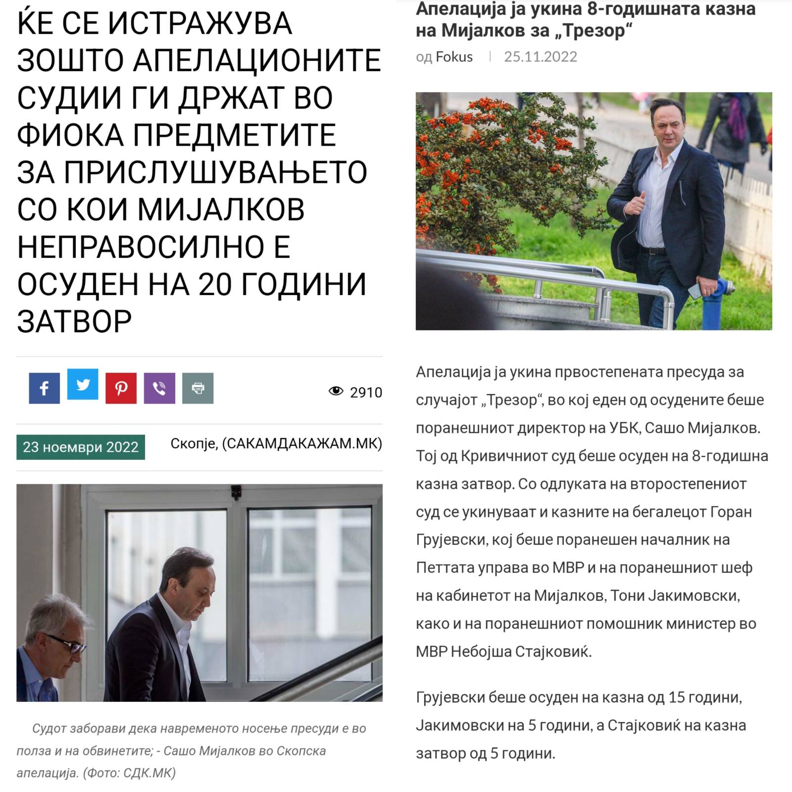 Ноџиња On Twitter Каков маченички крај за сите идеолошки секташи на