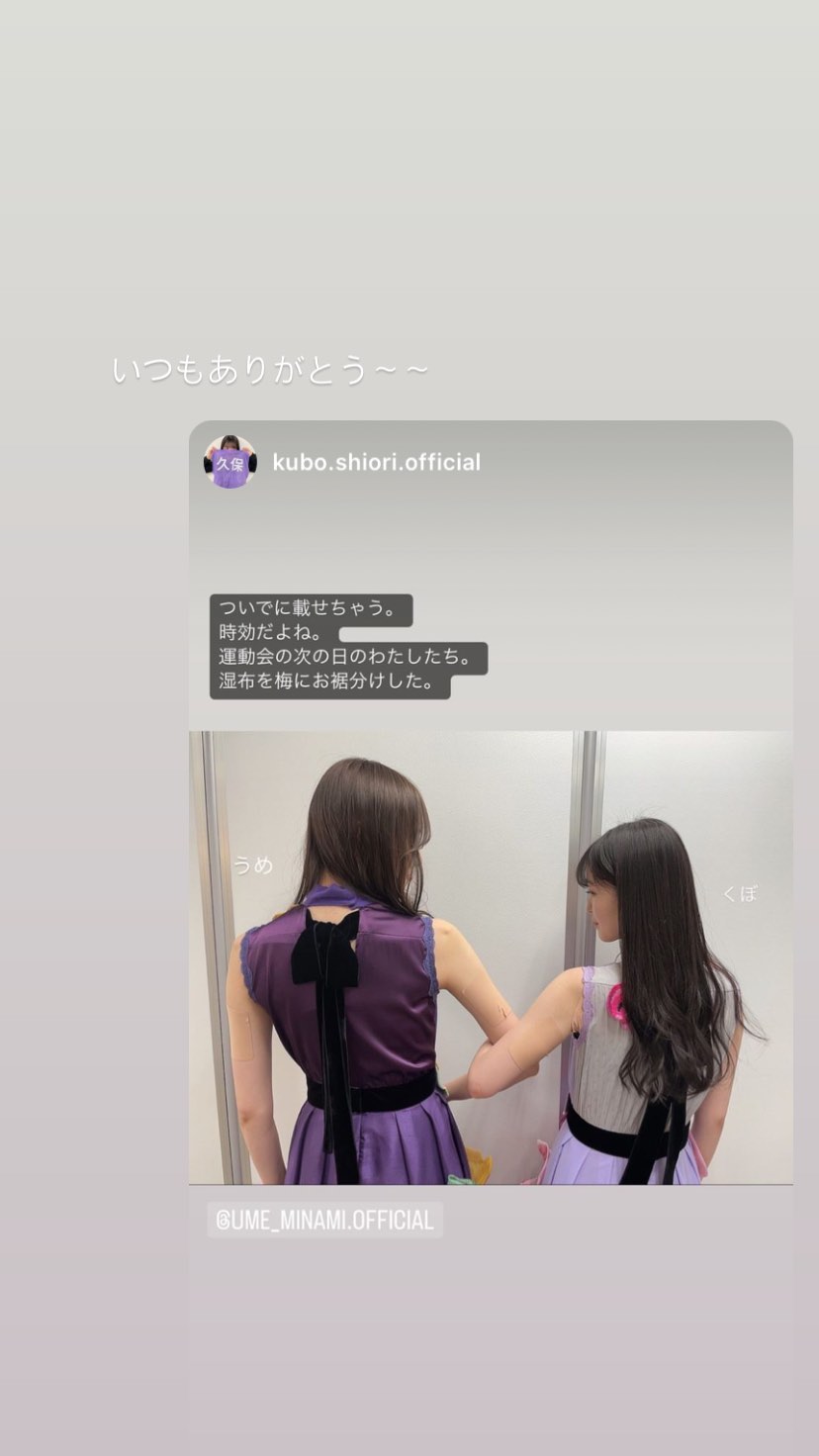 坂道インスタbot on Twitter: "#梅澤美波 (ume_minami.official) https://t.co/9g0PU8WsnH 2022/11/25 22:02:04 # ...