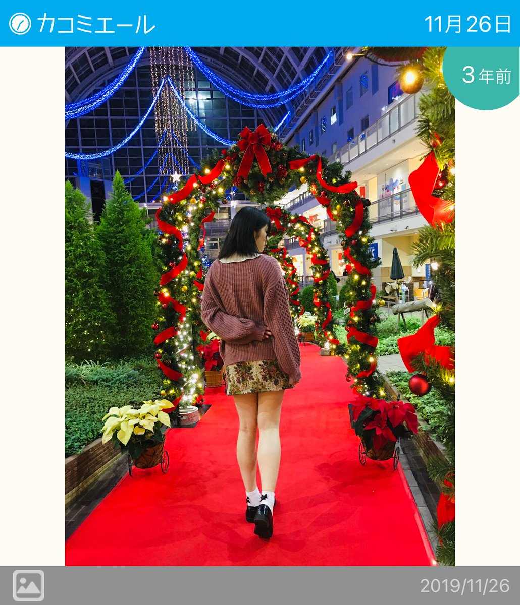 どさんこ39😺 on Twitter: "#カコミエール https://goo.gl/3dgTcI https://p38fn.app.goo.gl/u9DC"