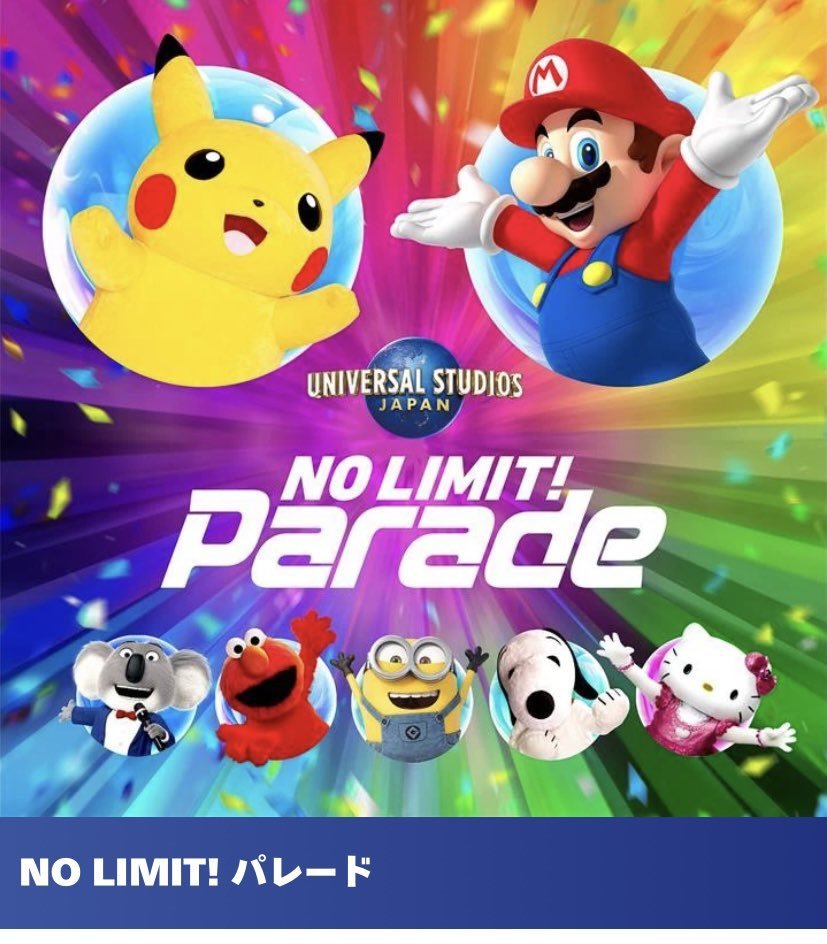 USJのツボ on Twitter: "速報）新型コロナ「5類」引き下げ、本格検討へ 予想通り、新型コロナ「5類」へ、来ましたね。 来年頃には、 コロナ騒動がおさまりそうですね。 #USJ で ...