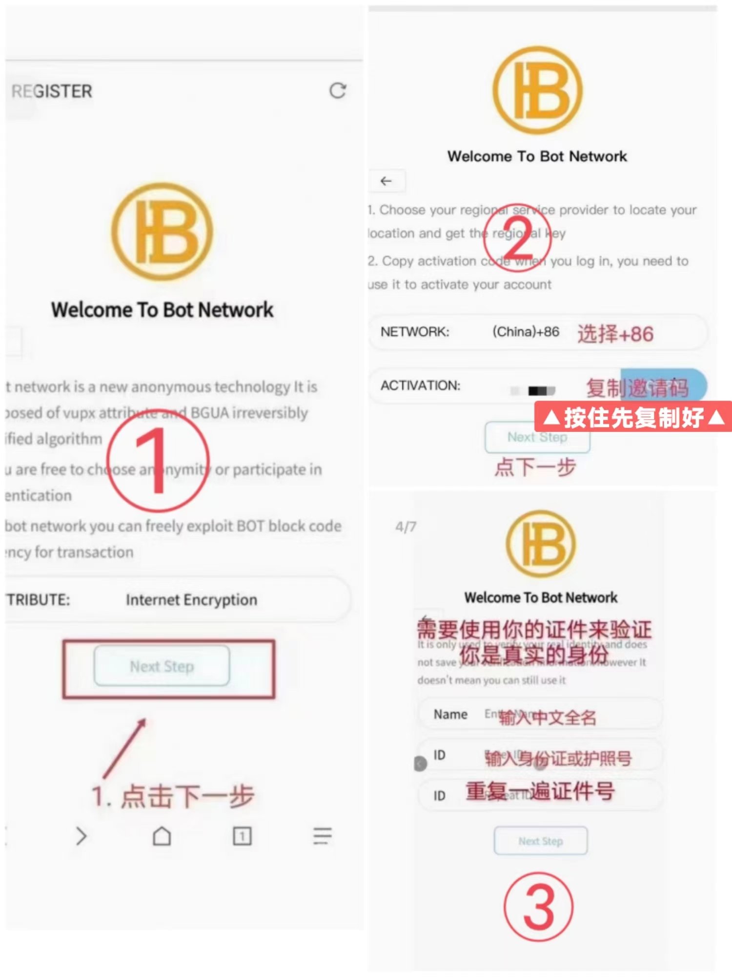 PI⚡守护者 on Twitter: "新项目Bot数字货币bank card 出来了，官方也发了公告已经在多国开始对接测试。真实性很大。愿景是未来对标BTC，相信就有可能。值得一试。 宝贝们 ...