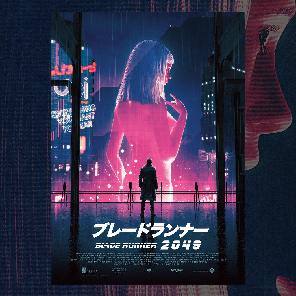 Blade Runner Movie Poster