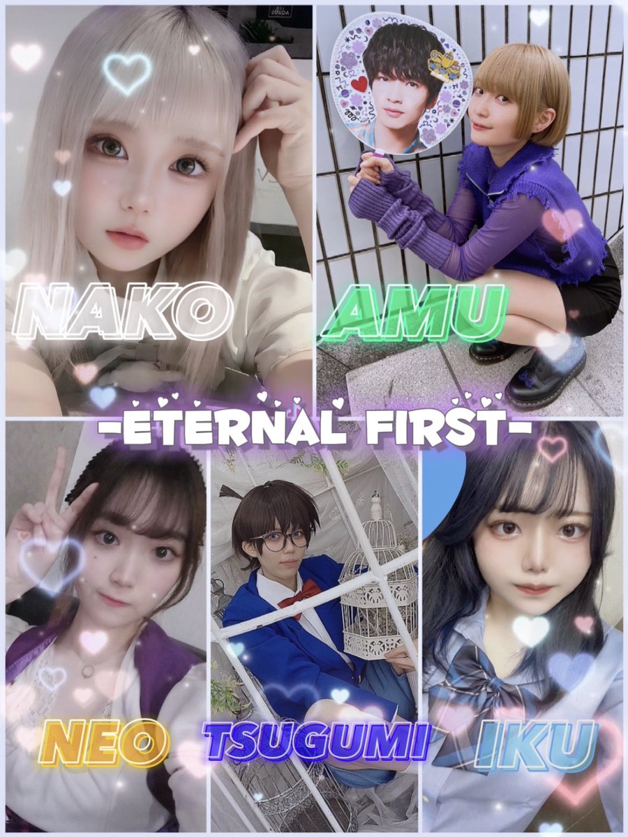 上原亜衣 on Twitter: "RT @StageEternal: 11月26日あむなこ卒業スペシャルショータイム出演メンバーです🎀 一部 19:00〜 二部 20:45〜 ※ショータイム ...