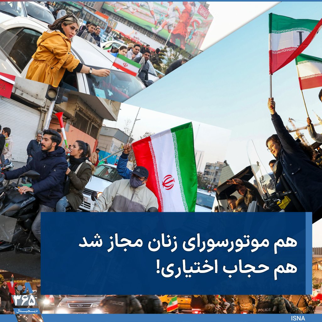 Voa Farsi صدای آمریکا On Twitter ⚡️ در حالی که محدودیتهای وضع شده از