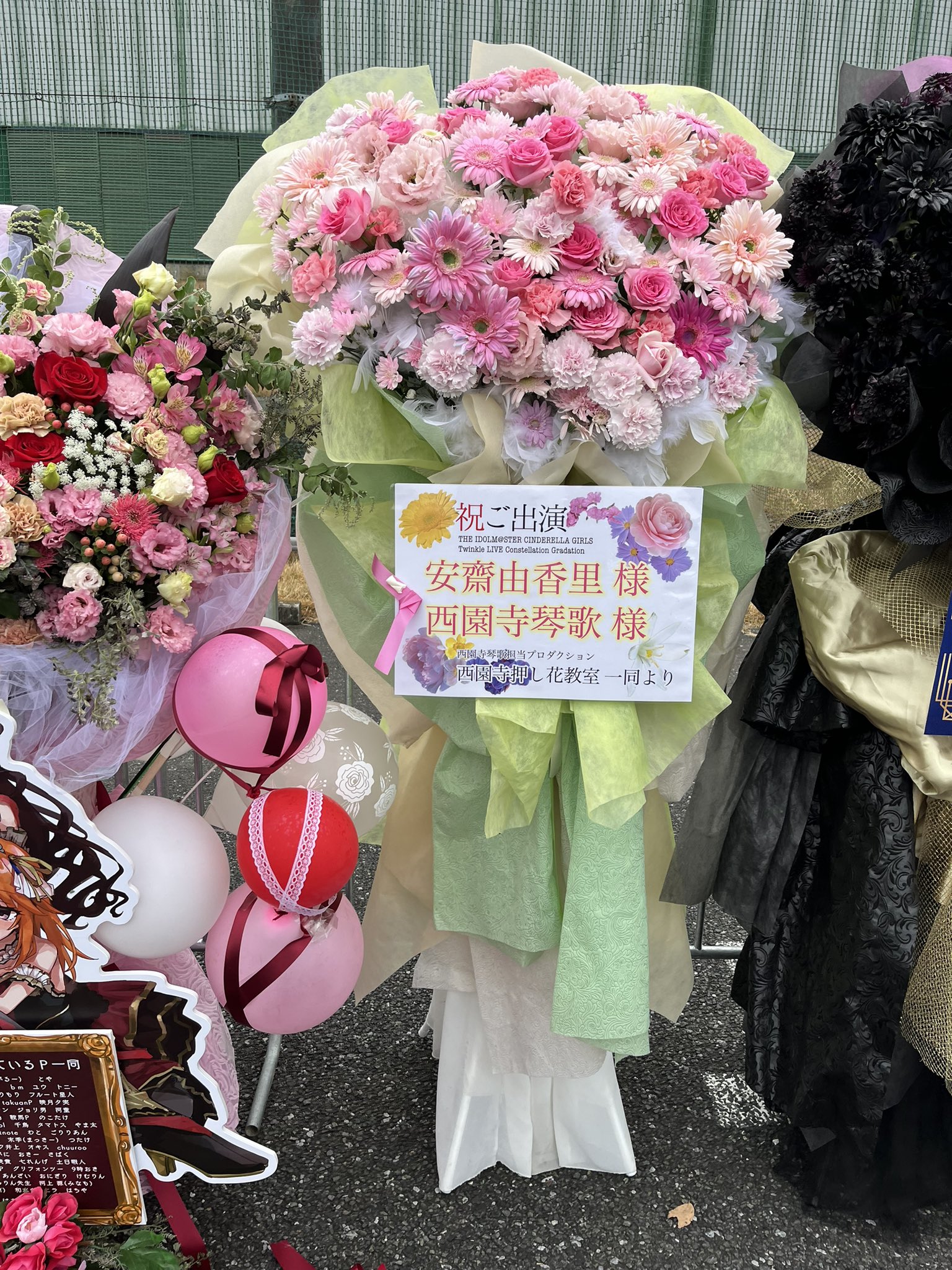 にゃも。@c101 2日目東ル23b on Twitter: "フラスタ⑬ #cgコンステ https://t.co/Aoccg0pPxG" / Twitter