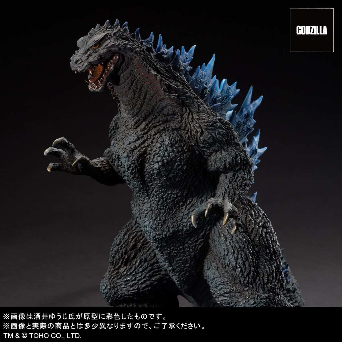 Godzilla 2022 Vs Godzilla 2000