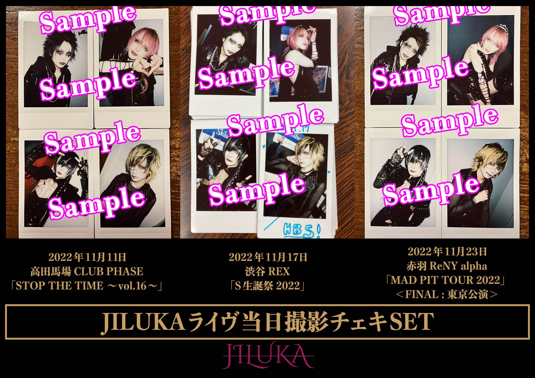 JILUKA -OFFICIAL- on Twitter: "【チェキ通販】 当日チェキSET 3公演・販売中！ 11.11（高田馬場PHASE） 「STOP THE TIME〜vol.14 ...