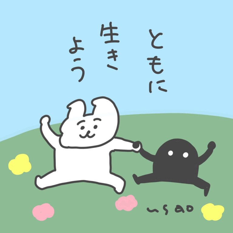 Usao On Twitter おはよ〜