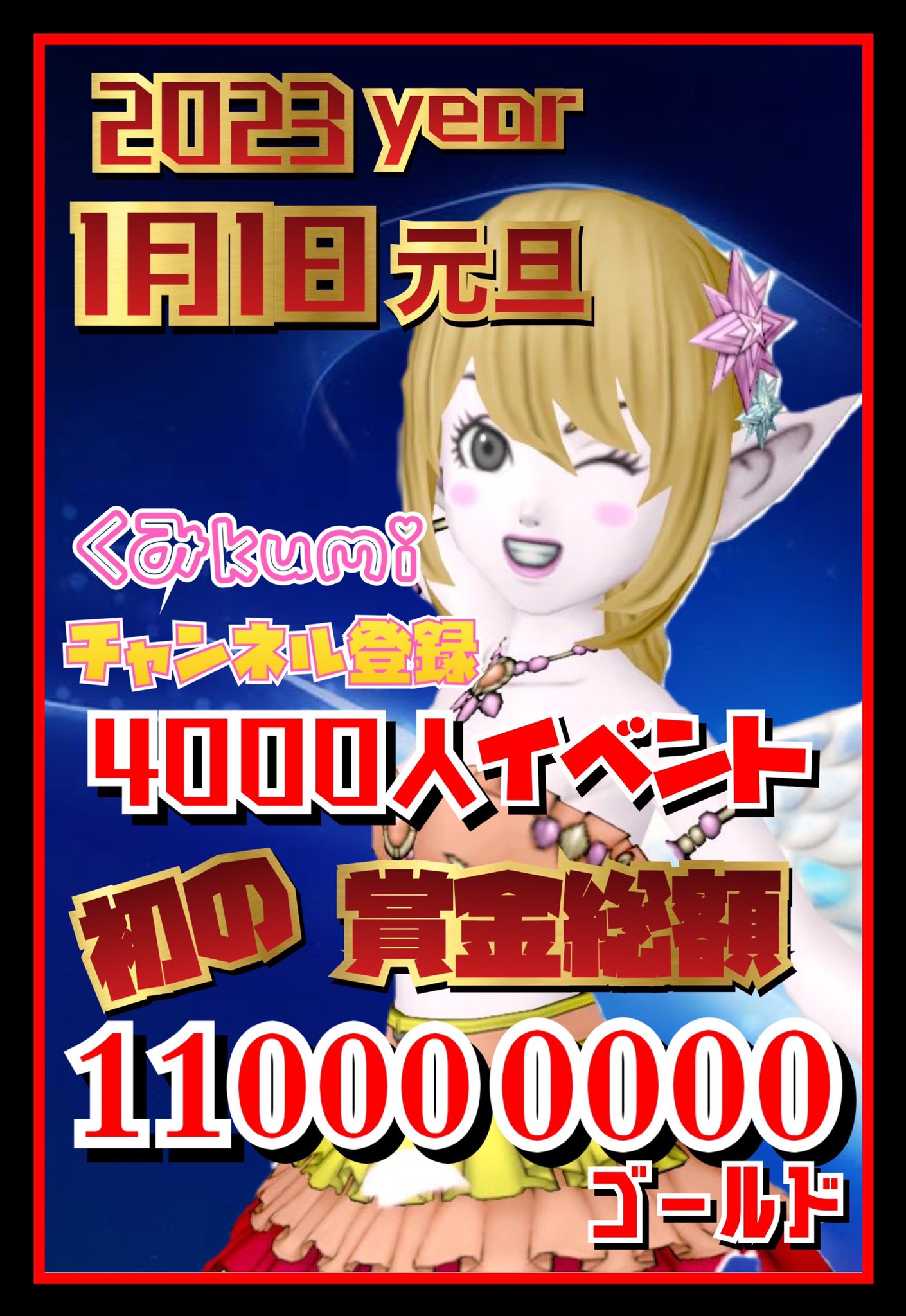 るちぇ (@ruche_dq10) / Twitter