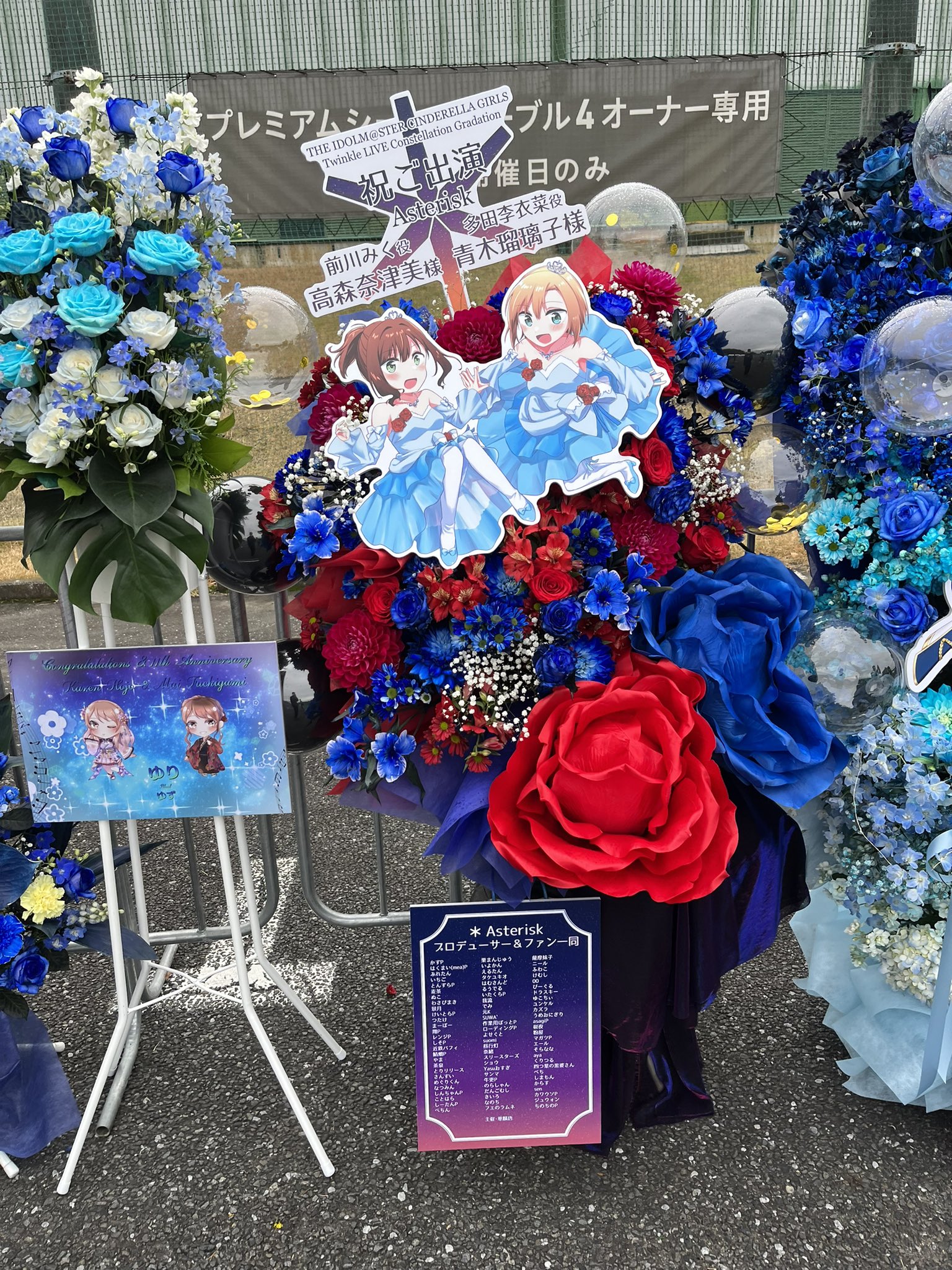 にゃも。@c101 2日目東ル23b on Twitter: "フラスタ⑤ #cgコンステ https://t.co/zqR4TQmZBl" / Twitter