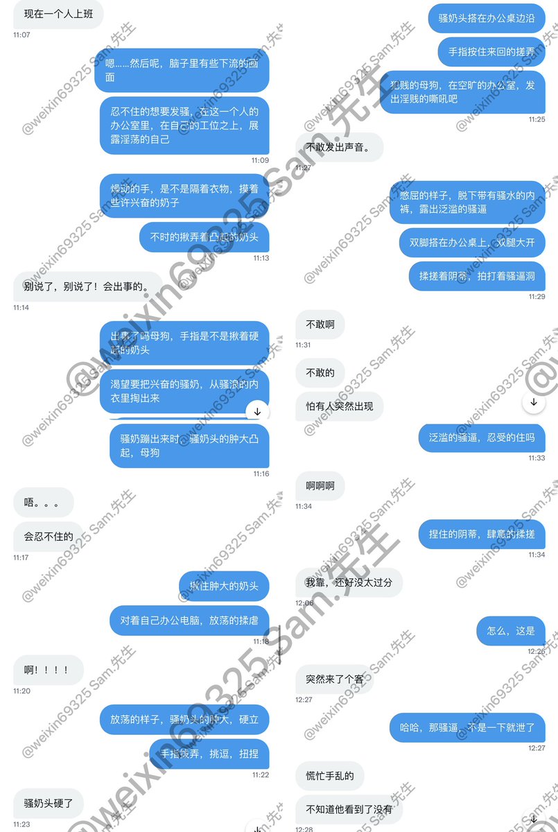 Sam先生 On Twitter 周末一个人上班的母狗,却淫乱的在办公室里放荡自慰,中间客人的突访,让母狗更加渴望释放 老板,母狗这样的员工,有奖励吗” 人妻 反差 肉便器