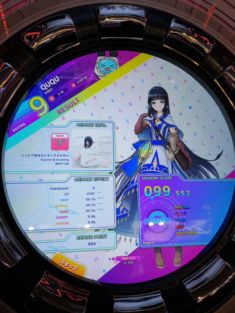 ququ/月見里司(@ququ_moonseer) - Twilog