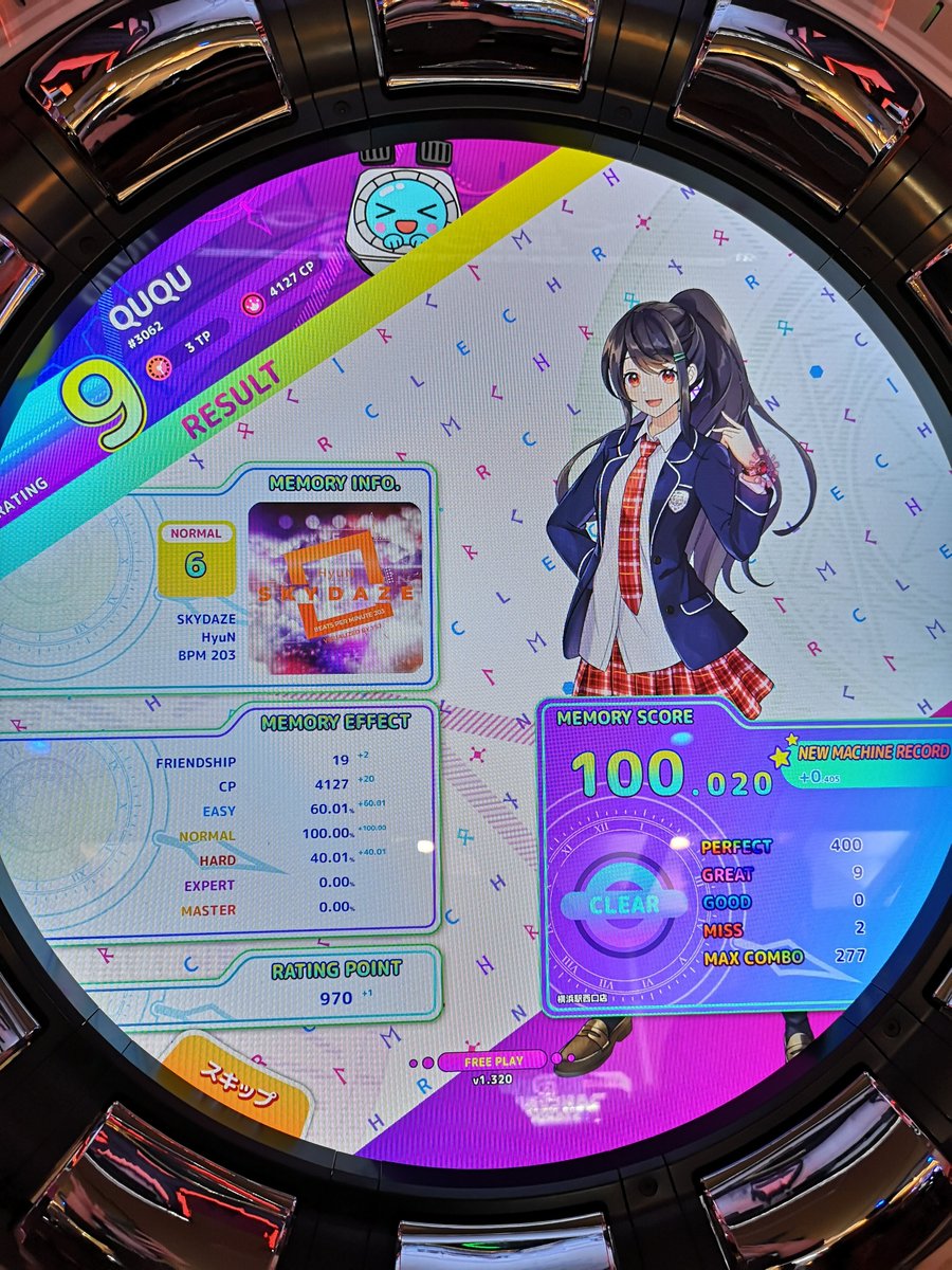 ququ/月見里司(@ququ_moonseer) - Twilog