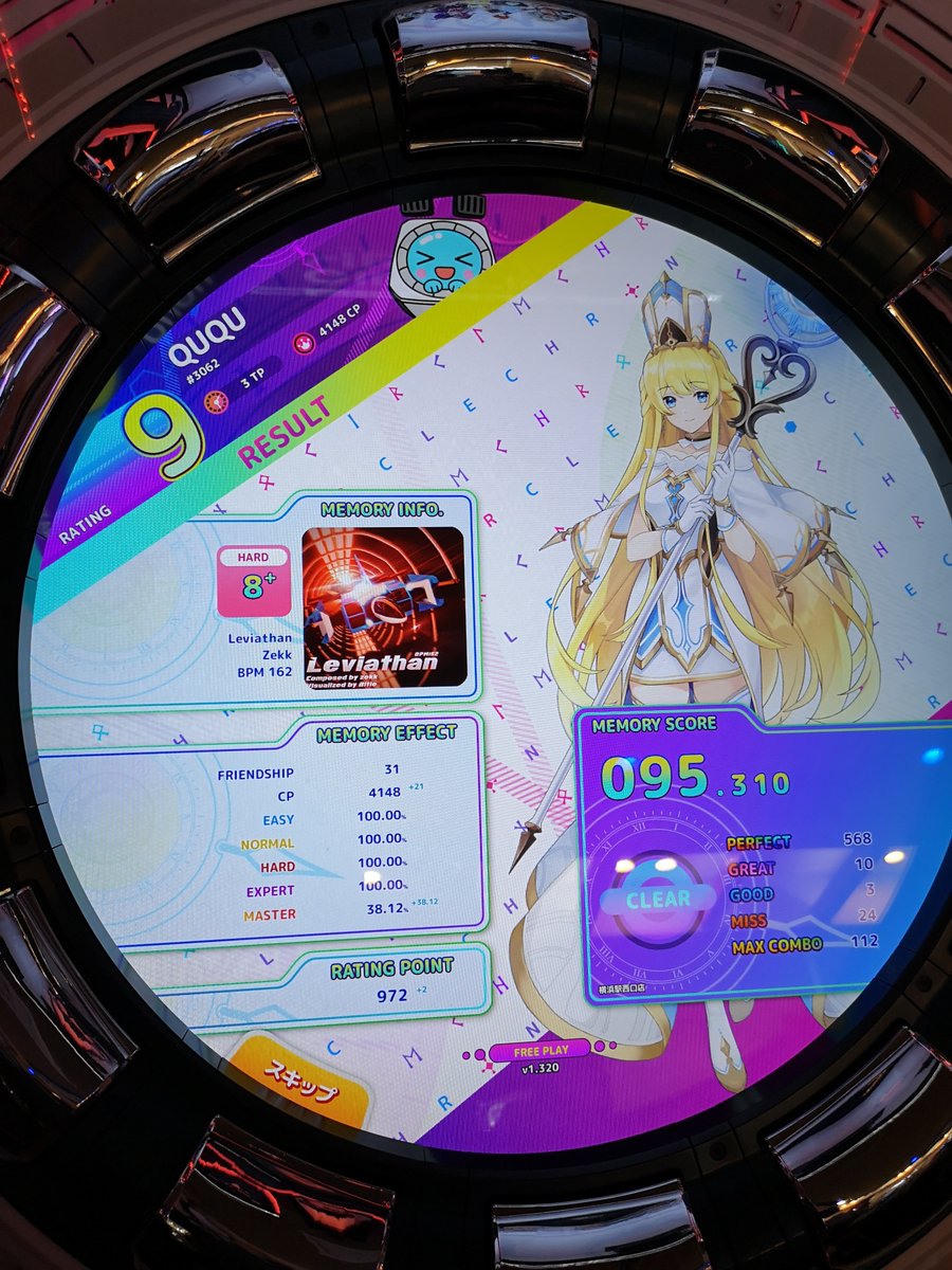 ququ/月見里司(@ququ_moonseer) - Twilog