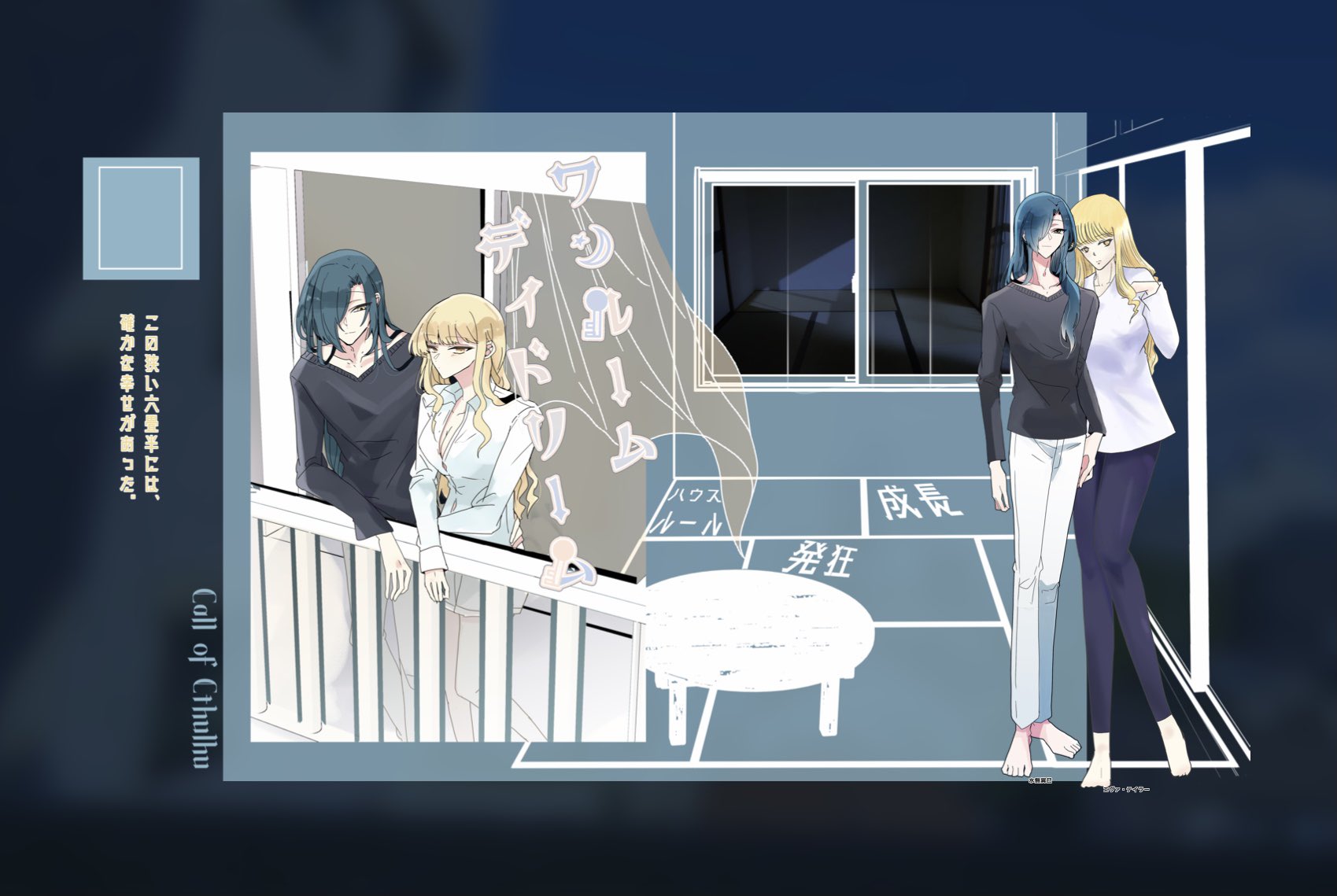 きさ@TRPG on Twitter: "こっちはセンシティブな方のスクショです 2枚目に肌色があります 肌色はありますが何も起こっていません https://t.co/1xdrUgfMRv ...