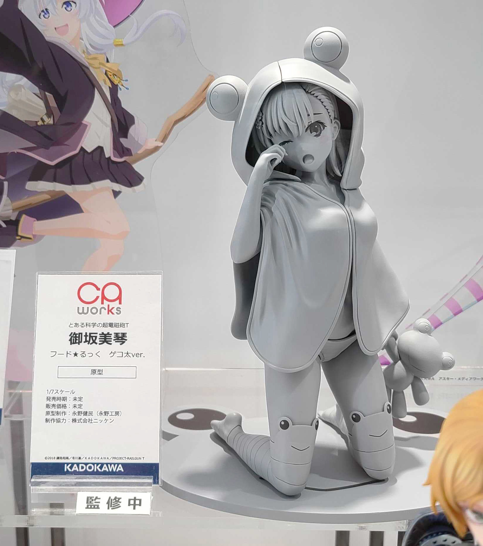 Ruru Moepop On Twitter 【amiami Hobby Camp 2022 Autumn】 Caworks A