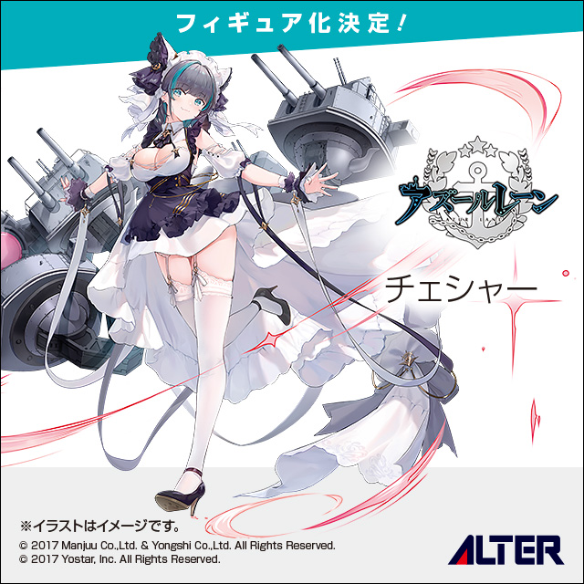 Ruru | MoePop on Twitter: "【MegaHobby Expo 2022 NEW DOT】 ALTER Azur Lane Figure Cheshire #メガホビ ...