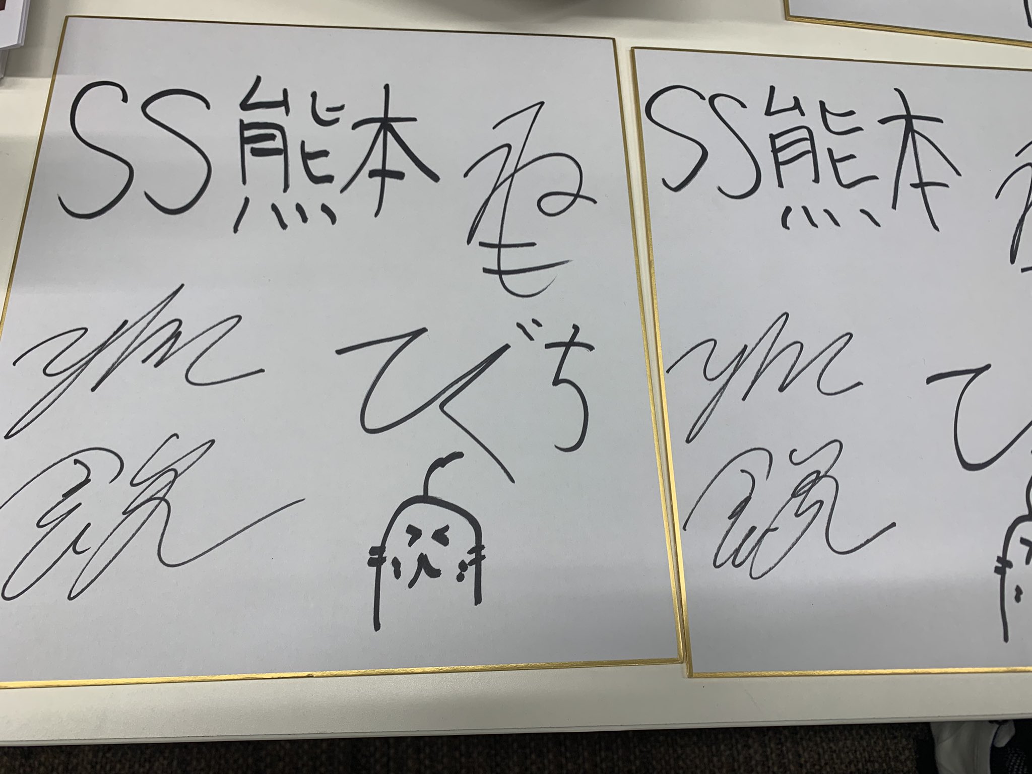 SS熊本|ひぐち(Higuchi) on Twitter: "SS熊本サイン！俺のサイン整ったな https://t.co/sa3ylr55bA" / Twitter