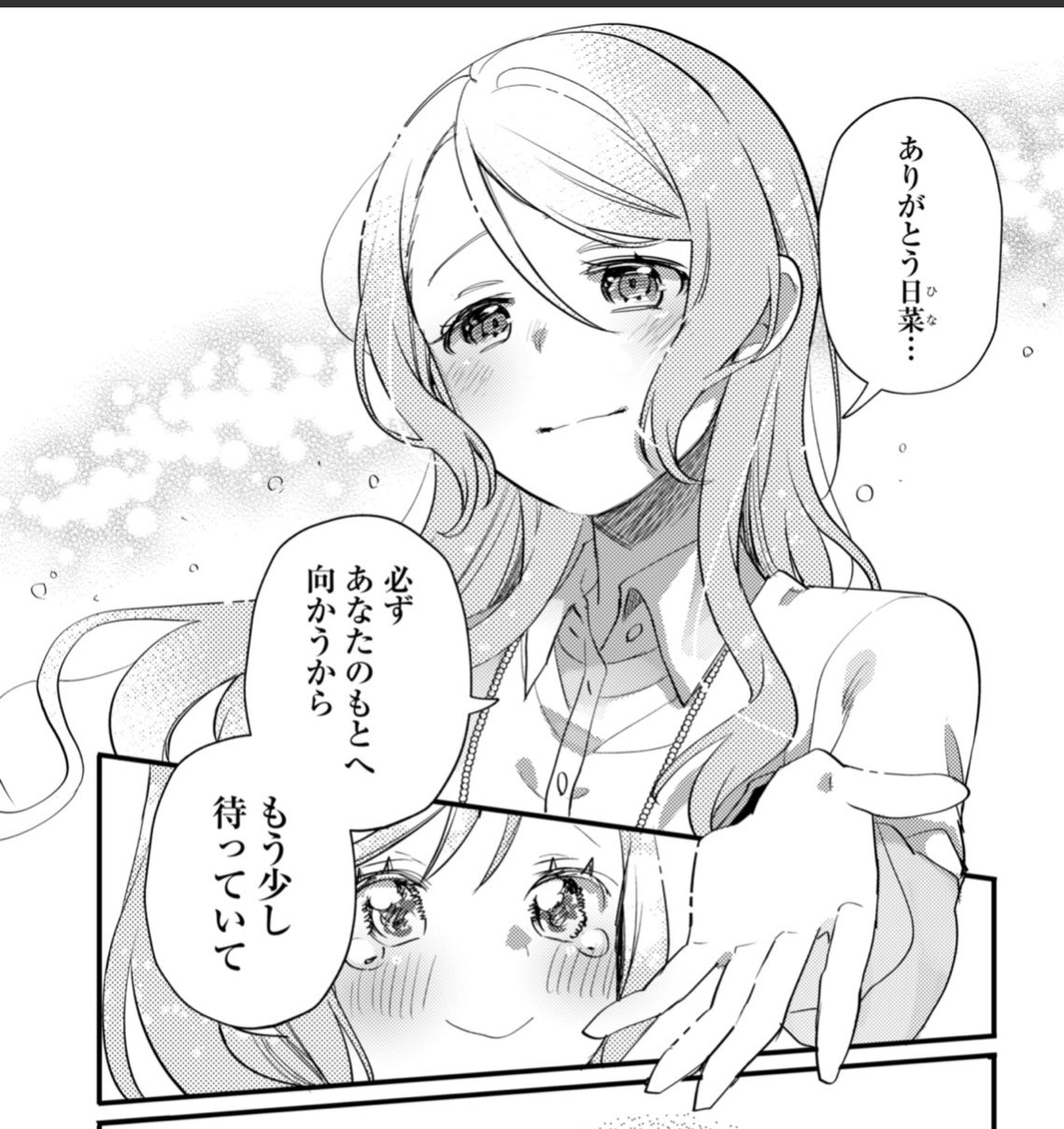 Ki君mi On Twitter 謝謝官方帶來的美好雙子篇漫畫☺️,真的好喜歡這對溫柔的姊妹 Ovkwrro5vf Twitter