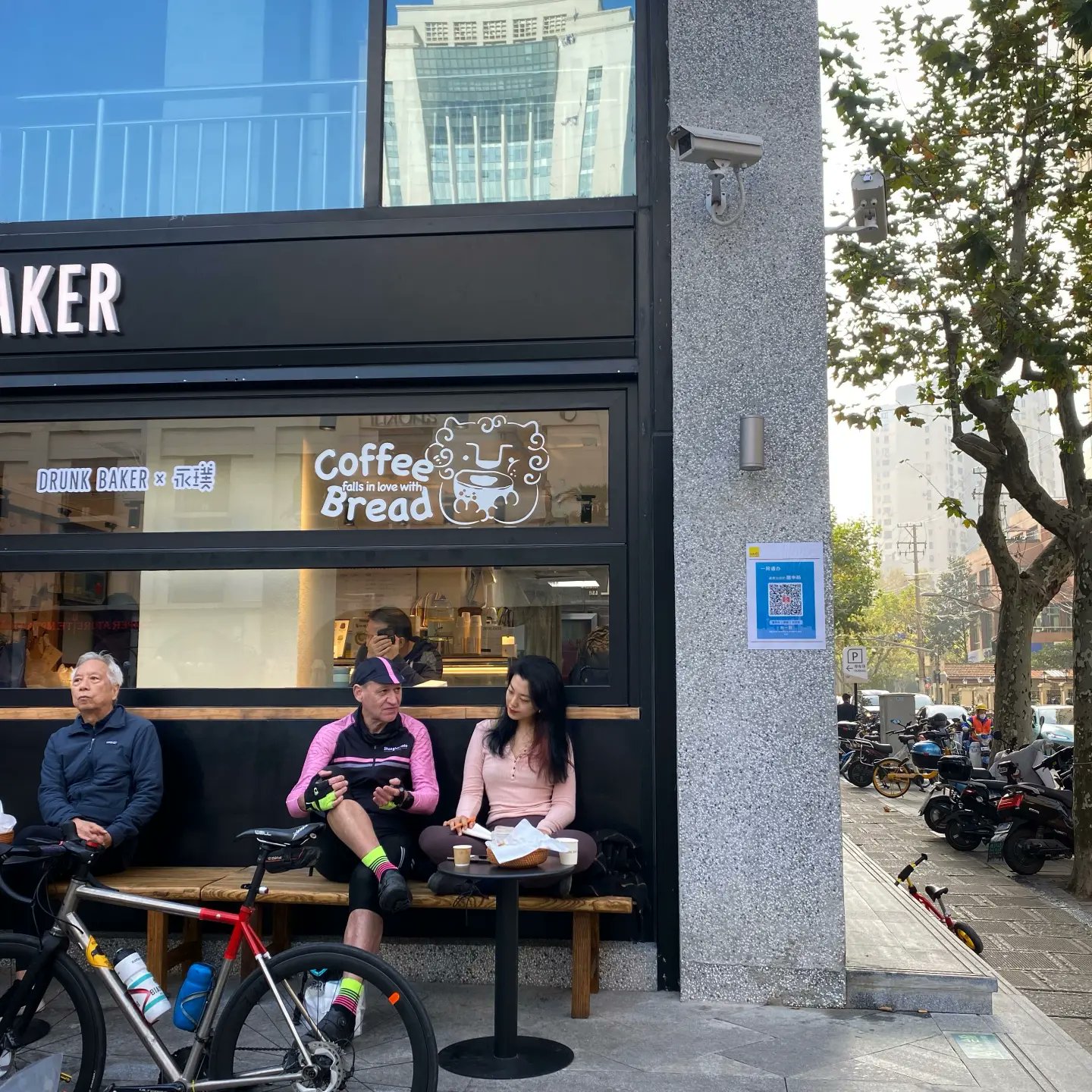 TelegramSam on Twitter: "Shanghai Saturday Autumnal coffee chit chat at the Weave, Wuxing lu ...