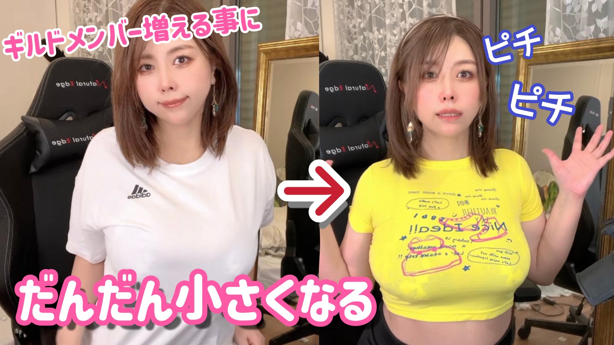 環-たまき-@ヲタ活しか勝たん on Twitter: "満員になったからサムネのモザ無しにしてきました🫶 https://t.co/JKxz0IMgbj" / Twitter