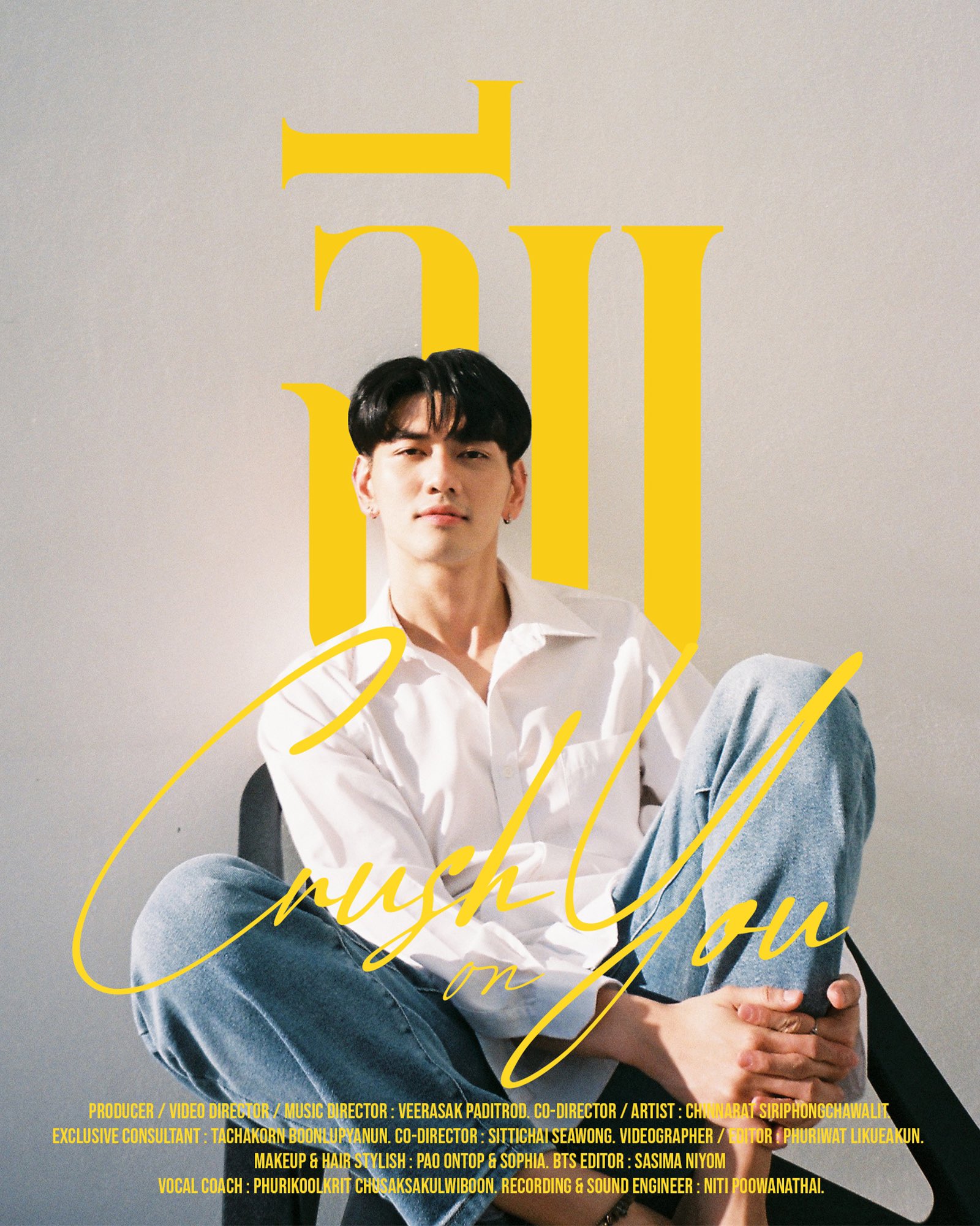 MIKE CHINNARAT (@mmikesiri) / Twitter