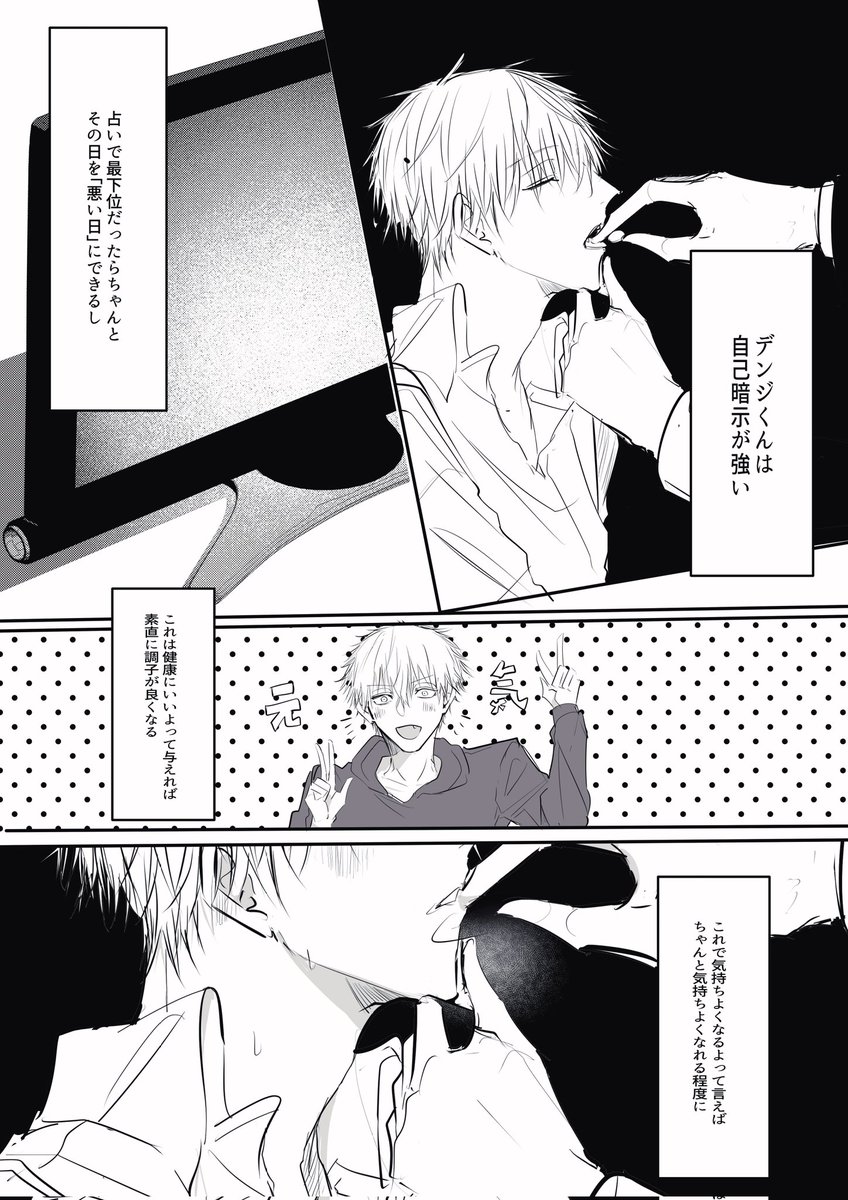 nzs 西3.4 A19bさんの人気ツイート（新しい順） - ついふぁん！