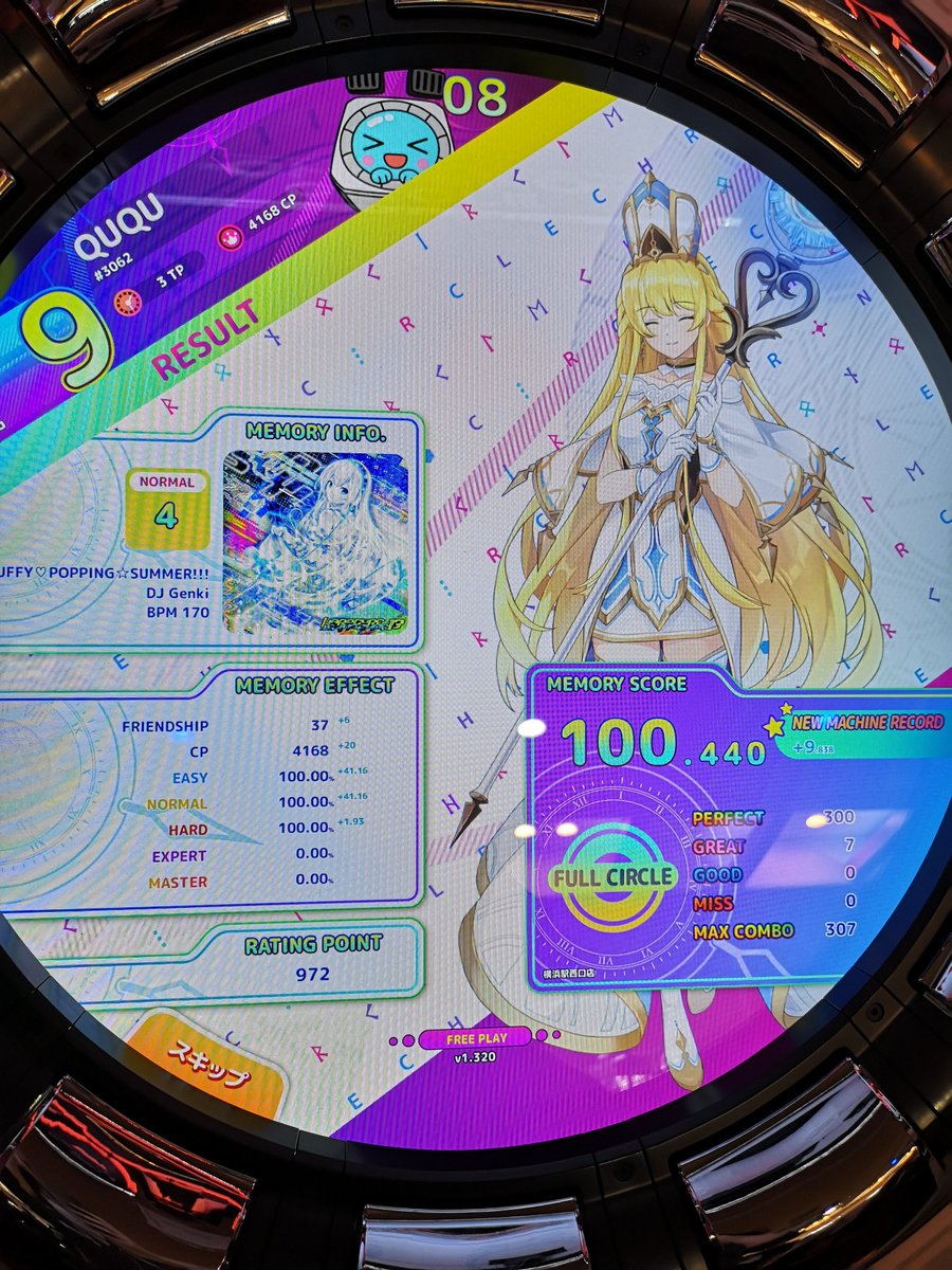 ququ/月見里司(@ququ_moonseer) - Twilog