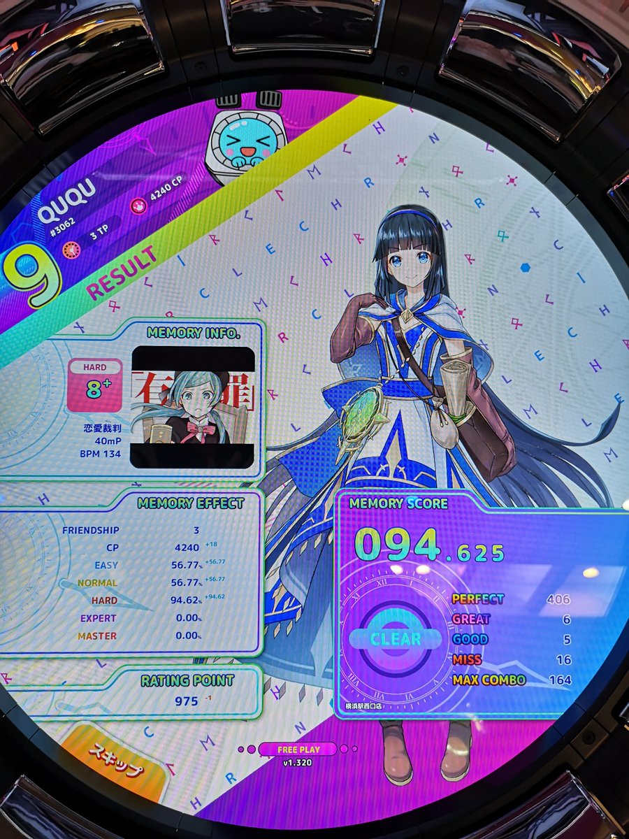 ququ/月見里司(@ququ_moonseer) - Twilog