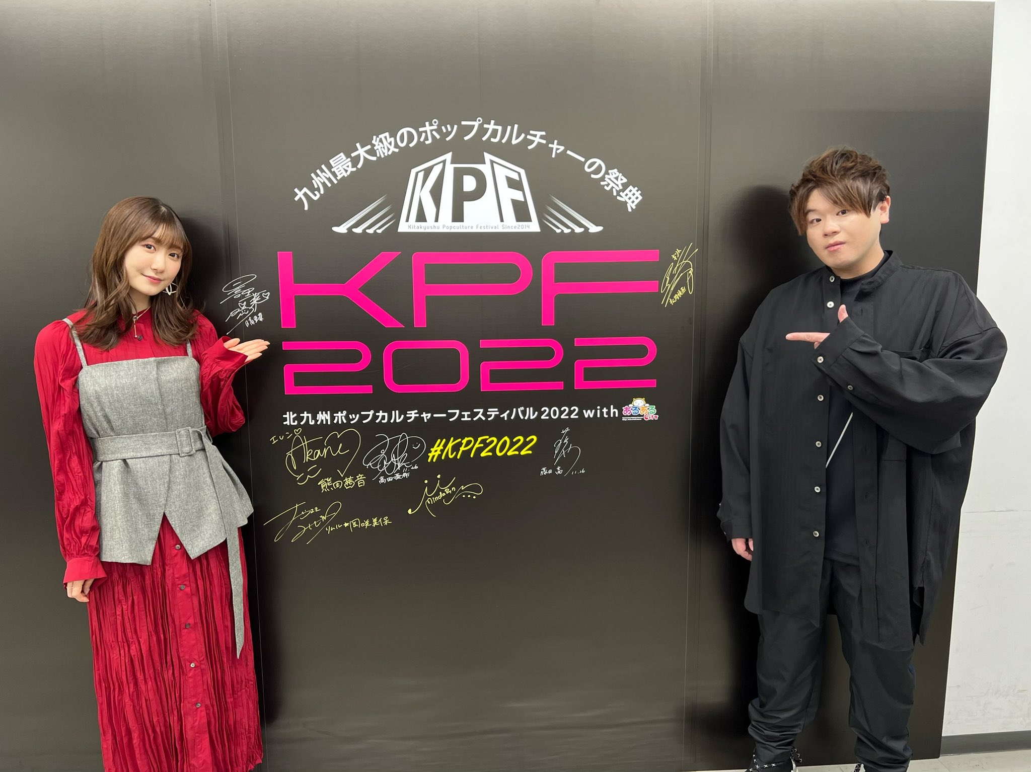 【公式】ソードアート・オンライン インテグラル・ファクター（SAOIF） on Twitter: "RT @hidaka_rina0615: #KPF2022 SAOステージありがとうござい ...