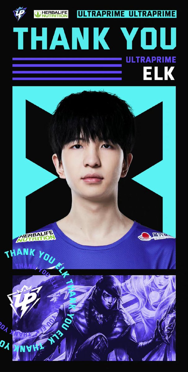 HUPU Esports on Twitter: HUPU Esports on Twitter:
